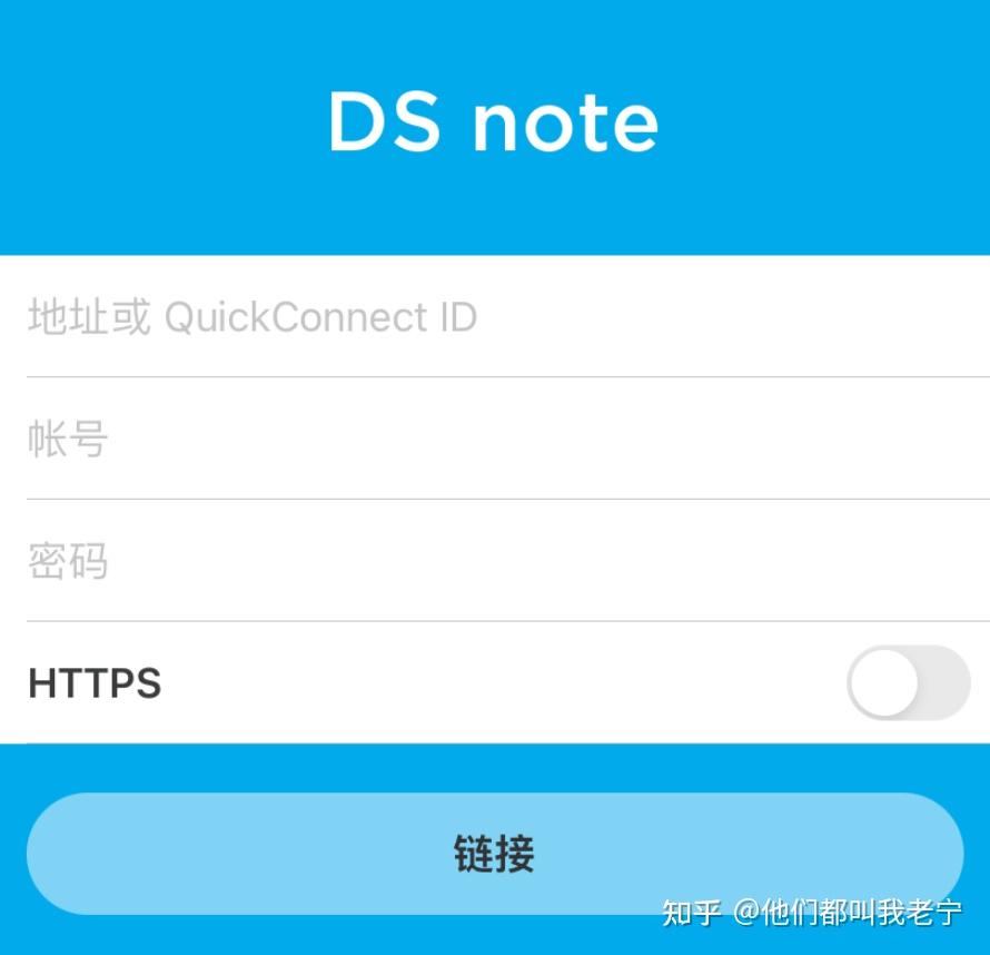 群晖小白系列（八）使用 Note Station 帮你免除笔记丢失的烦恼！ - 知乎