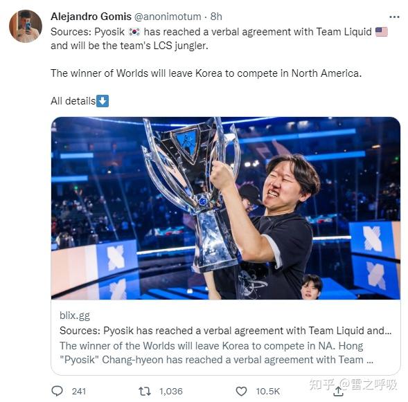 雷竞技资讯：前DRX冠军打野Pyosik将前往LCS，Team Liquid液体组全韩班 - 知乎