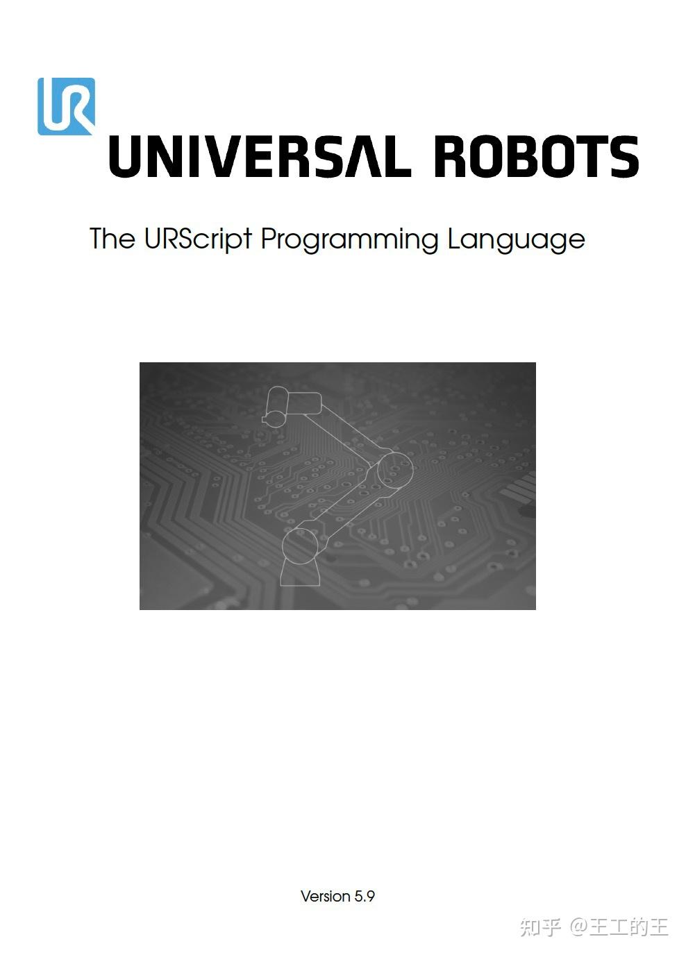 UR协作六轴机械臂使用方法及心得 - 知乎