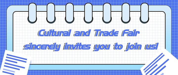 Cultural and Trade Fair sincerely invites you to join us! - 知乎