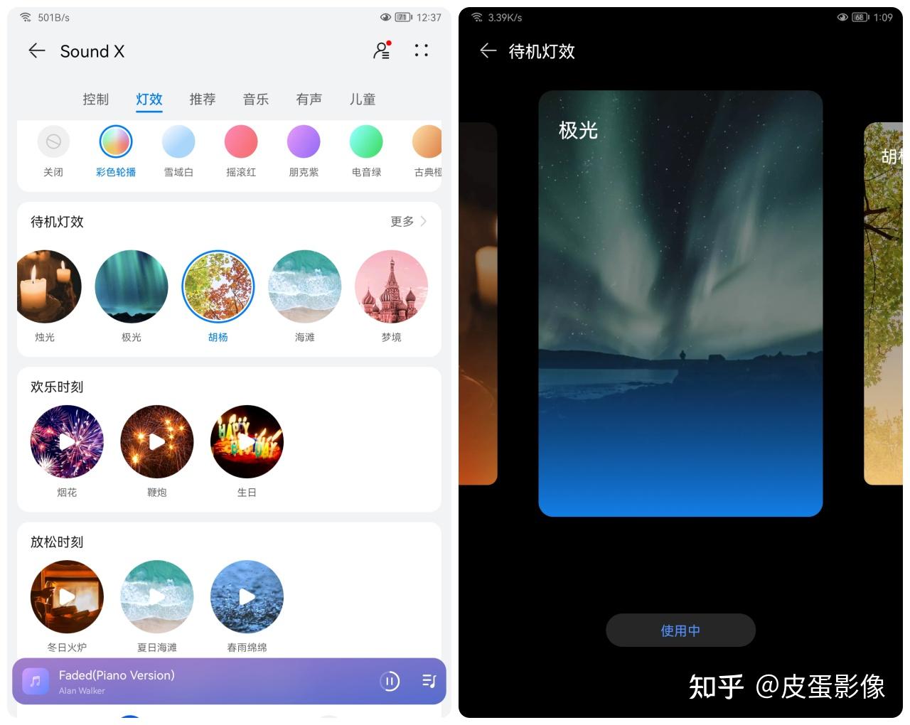 老婆说：太值了！华为SOUND X 2021/NEW智能音箱 - 知乎