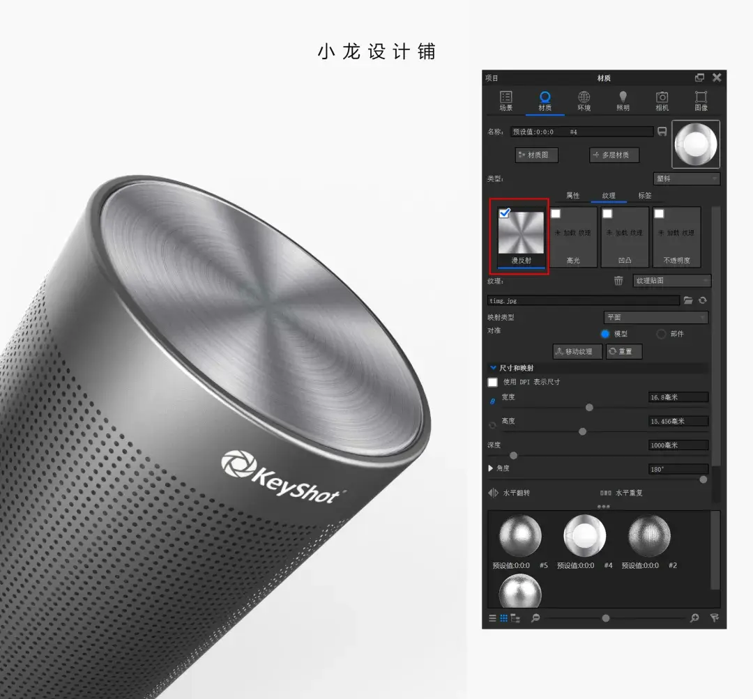 keyshot制作CD纹的两种方法 - 知乎