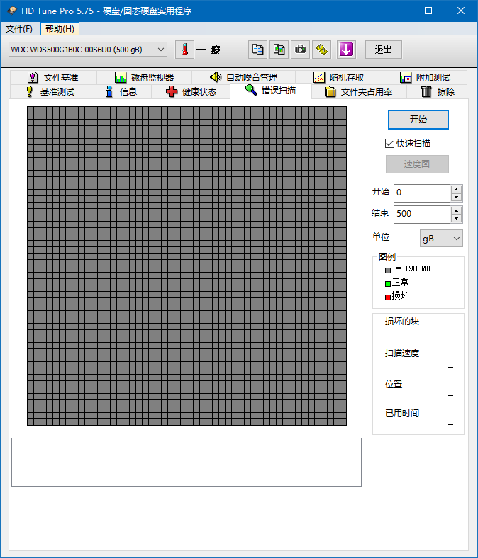 电脑软件：硬盘信息检测工具 HD Tune Pro v5.75 介绍和使用教程（附下载） - 知乎