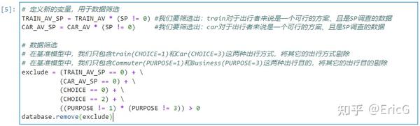 Biogeme实战案例：Logit和Probit - 知乎
