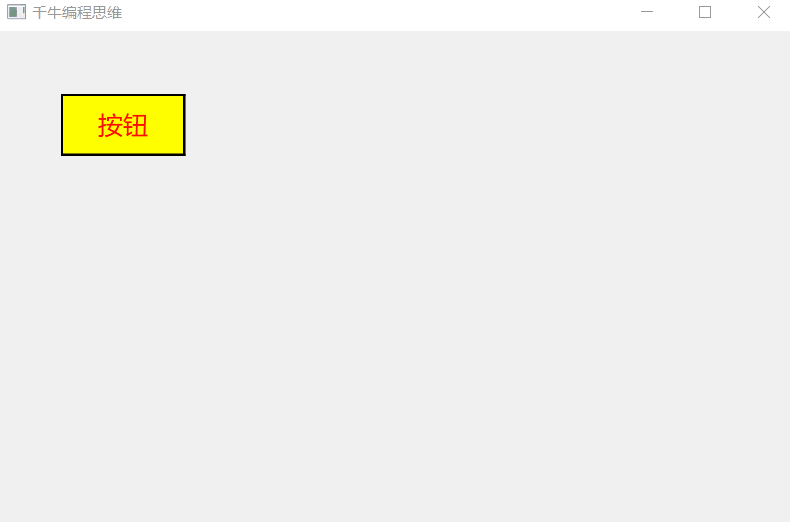 QPushButton按钮 - 知乎