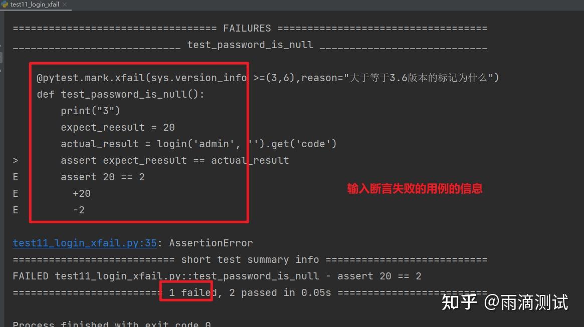 pytest测试框架的8个装饰器函数，编写测试用例时你离不开它们 ，pytest测试框架系列之2。 - 知乎