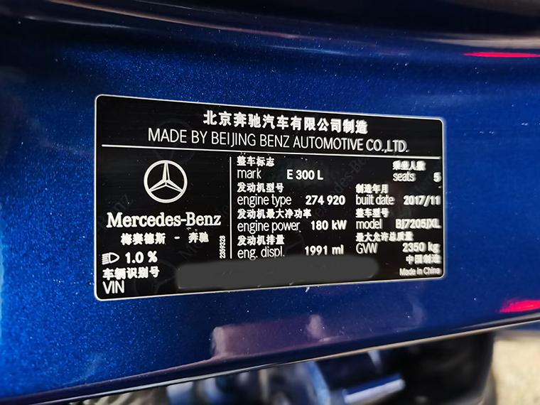 2.0T高功奔驰E300L刷ecu改善动力迟滞换挡顿挫 - 知乎