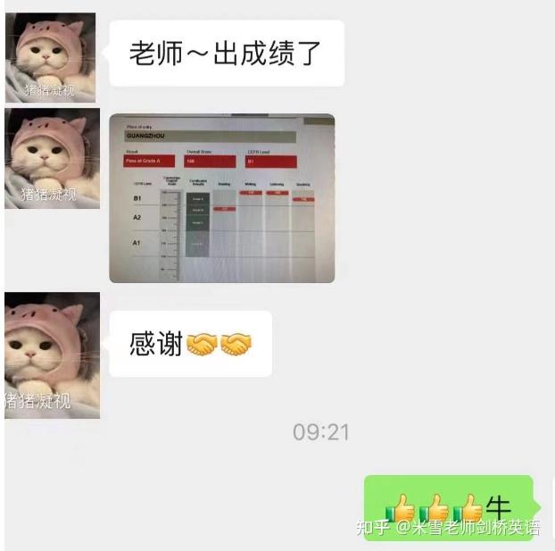 KET是什么？孩子有必要考KET吗？为什么要报考KET？KET考试有什么作用？看完这篇文章你就懂了 - 知乎