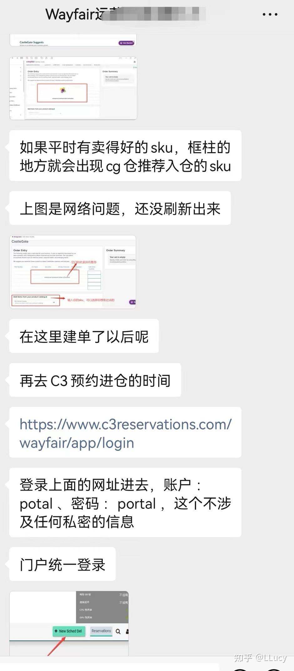 做了一个半月wayfair 平台真的好迷 有没有做这个平台的小伙伴 一起分享一下吧? - 知乎