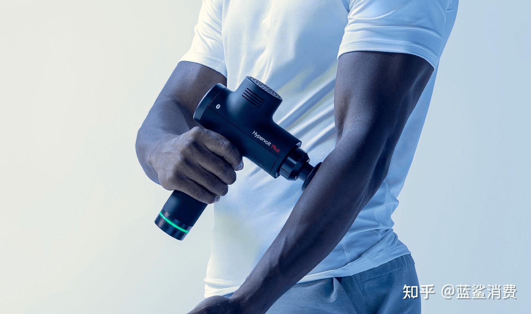 Hyperice获得超1亿美元成长期战略融资 - 知乎