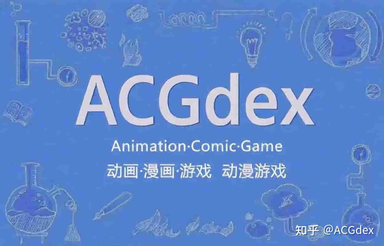 ACGN资源大全：生肉动画/游戏攻略/AI绘画工具合集 - 知乎