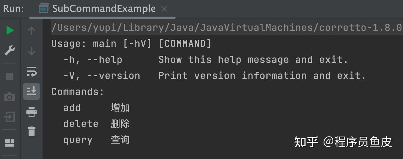 使用 Picocli 开发 Java 命令行，5 分钟上手 - 知乎