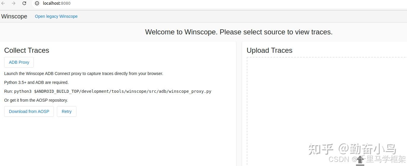 android 14版本的winscope编译使用-手把手教你编译成功不报错 - 知乎