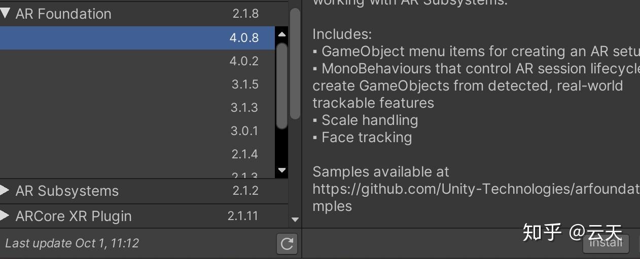 ARFoundation的入坑指南(一) - 知乎