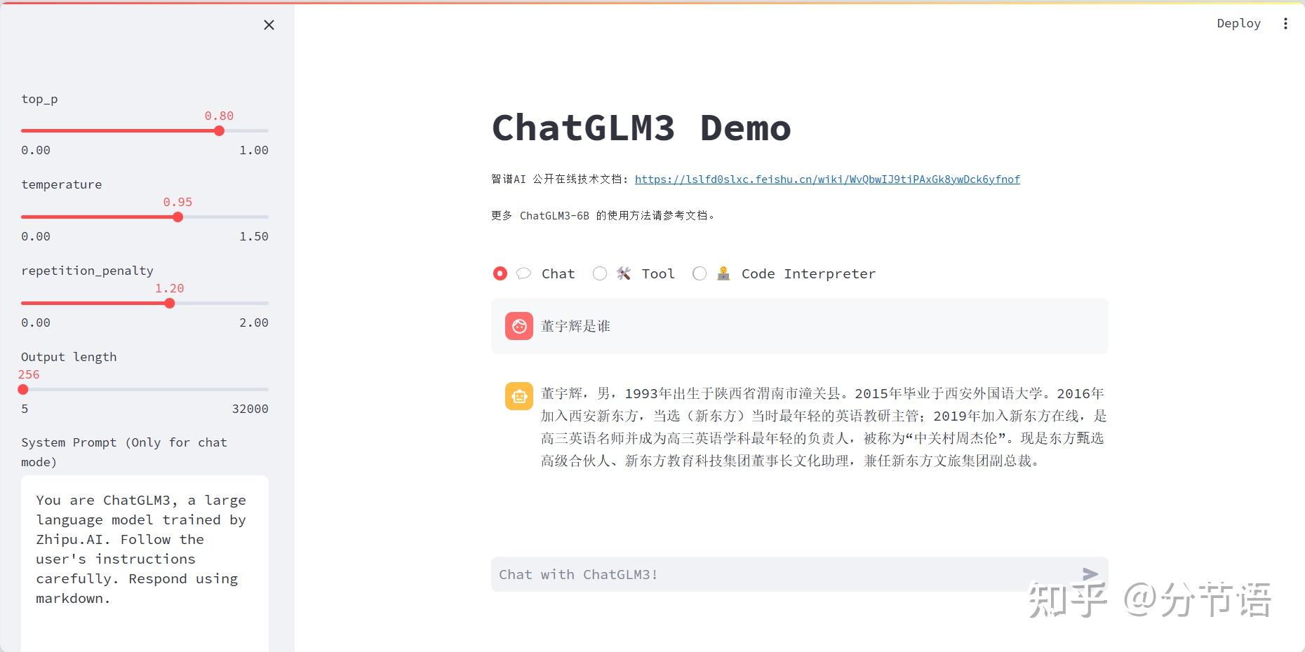 ChatGLM3-6B 微调实践，更新模型知识 - 知乎