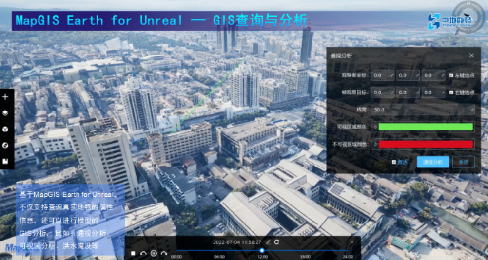新一代全空间智能GIS平台 MapGIS 10.6即将发布！ - 知乎