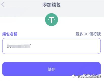 WISE个人账户最低门槛入金激活方法教程(2)含QUPPY注册使用教程 - 知乎