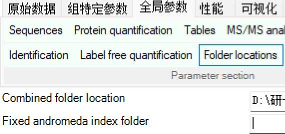 MaxQuant 用于对大型 SILAC 数据集进行深入分析 - 知乎