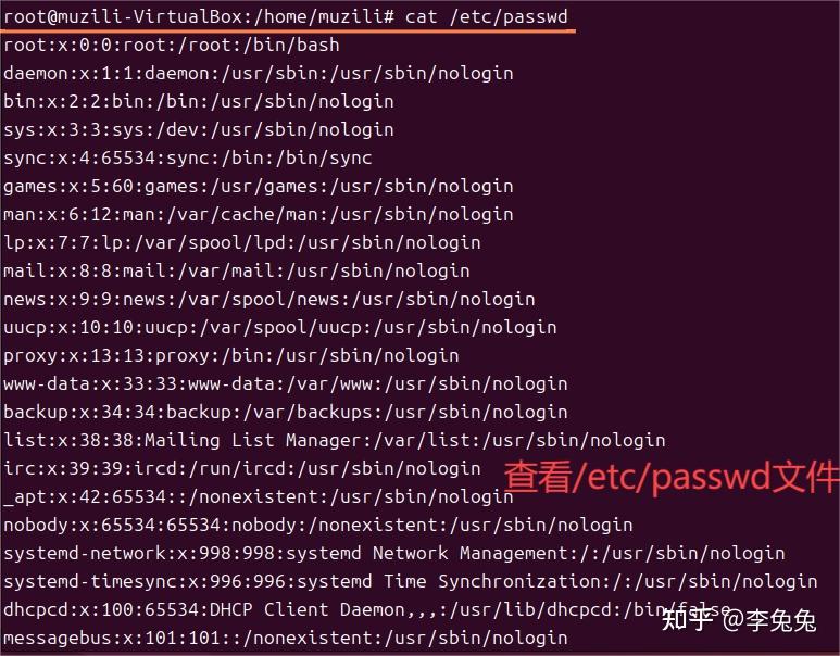 Linux & Shell 编程基础2 - 知乎