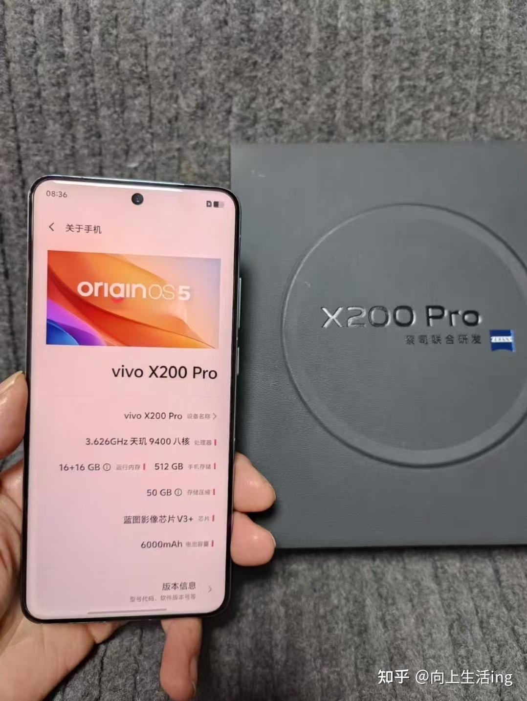 vivo x200和vivo X200 Pro相比哪款更值得买？ - 知乎