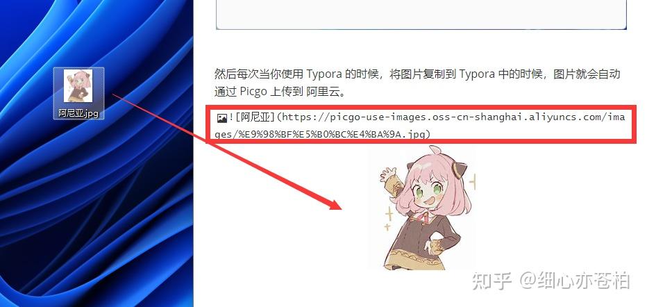 搭建图床 阿里云 OSS + Typora + Picgo - 知乎