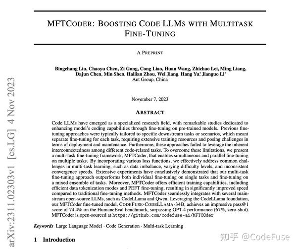 干货！MFTCoder论文多任务微调技术详解 - 知乎