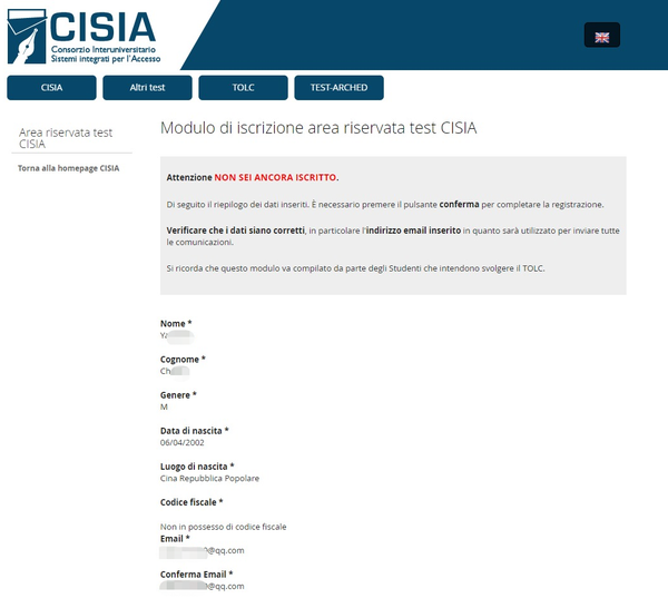 CISIA账号注册与考试报名详解 - 知乎