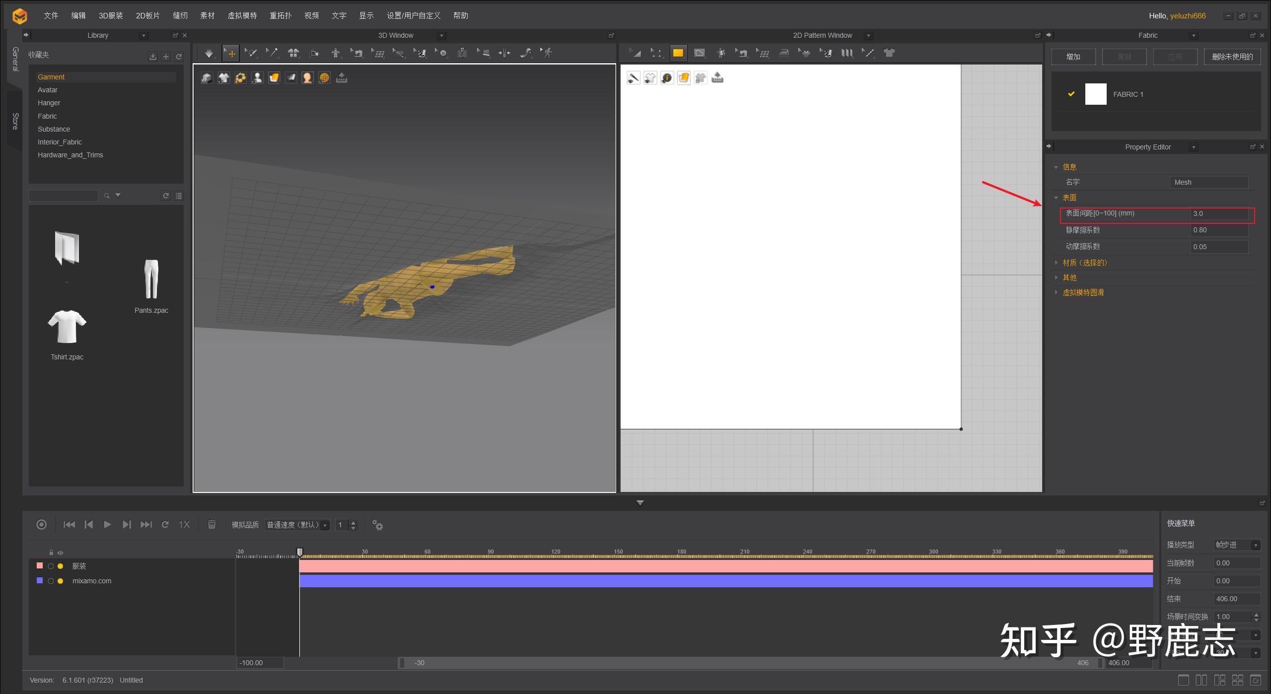 （图文+视频）MD初体验：通过一个裹铺盖的动画案例开启你的MD学习吧！ - 知乎