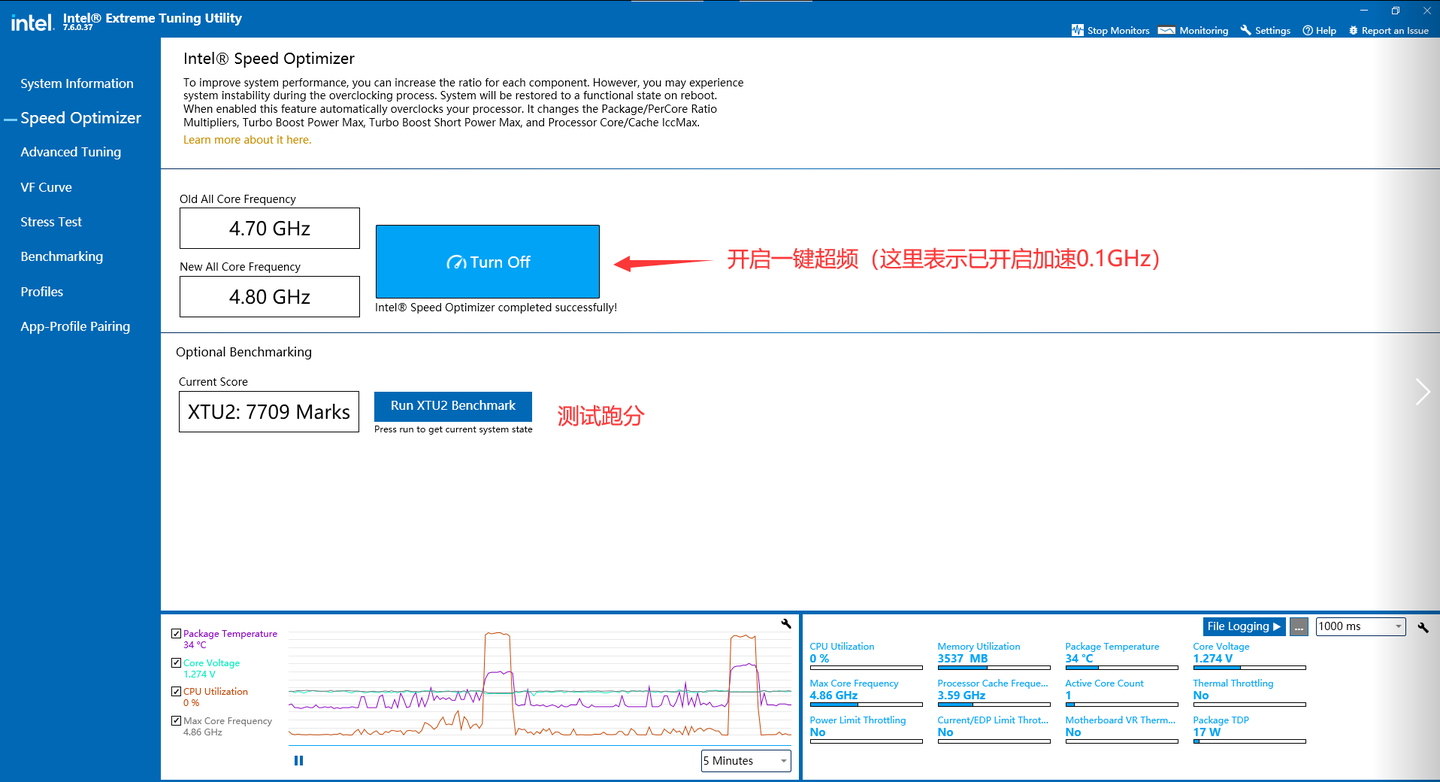 英特尔超频教程指南（XTU超频） - 知乎