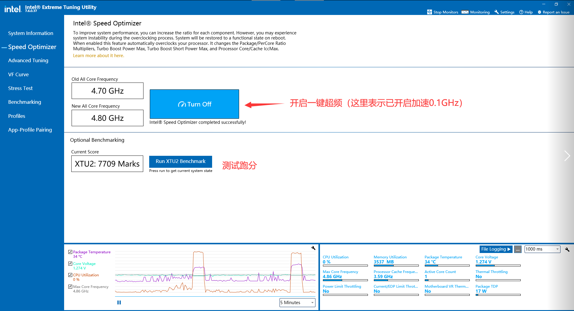 英特尔超频教程指南（XTU超频） - 知乎