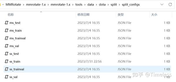 MMRotate:遥感旋转目标检测-RTMDet模型-DOTA数据集（训练部分） - 知乎