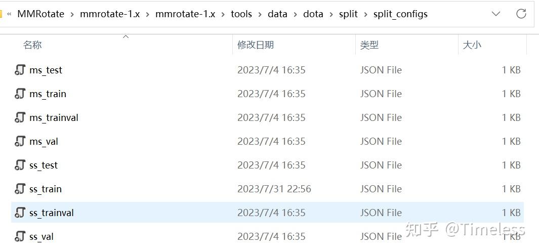 MMRotate:遥感旋转目标检测-RTMDet模型-DOTA数据集（训练部分） - 知乎
