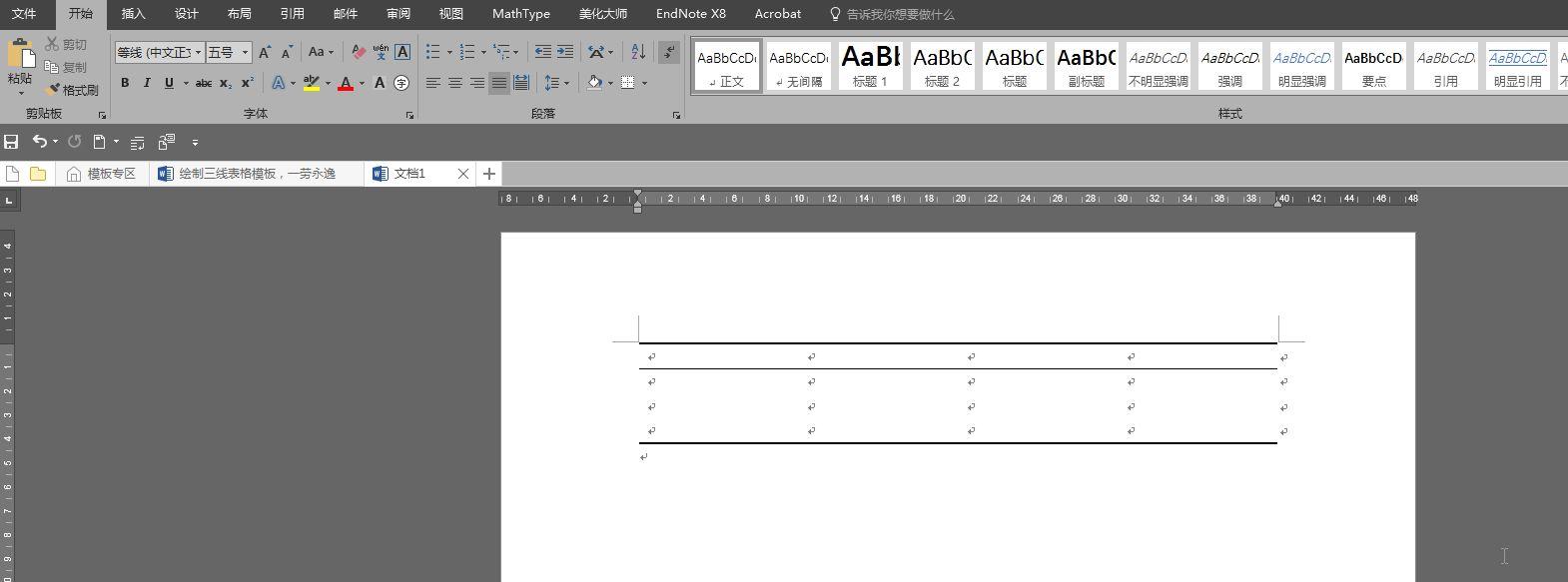 快速搞定学术论文中的三线表 - 知乎