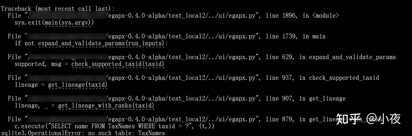真核生物基因组注释流程EGAPx 系列3 - 0.4.0新版本使用 - 知乎