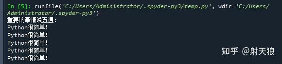 Python入门笔记（五）：循环结构 - 知乎