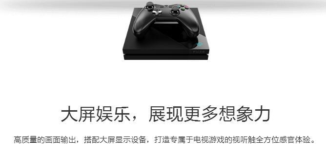 这把斧子里透着骨气——FUZE游戏机上手评测 - 知乎