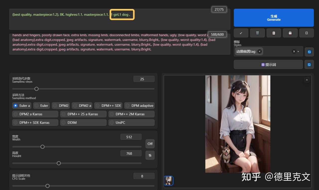 怎么优化Stable Diffusion的提示词? - 知乎