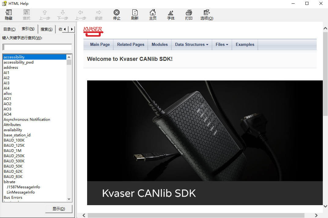 CAN通信学习（二）——基于Kvaser的CAN通信案例 - 知乎