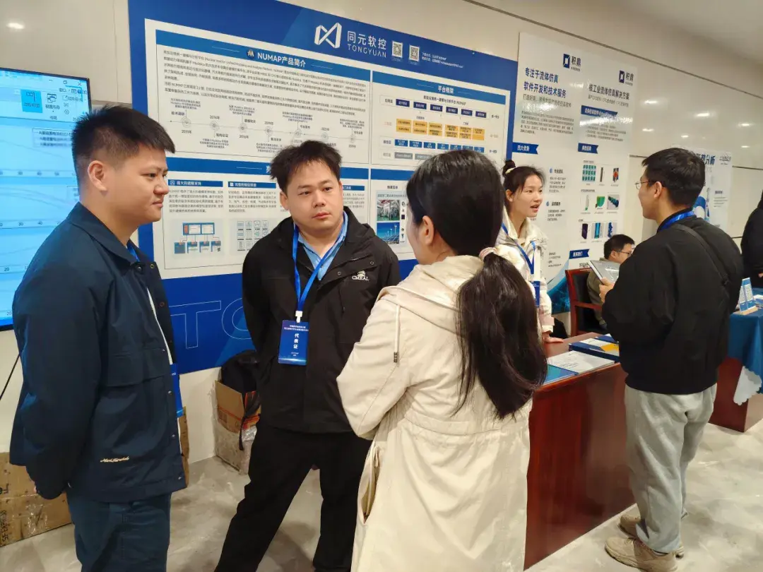 NUMAP应用成果亮相中国核学会核反应堆热工流体力学分会第四届学术年会 - 知乎