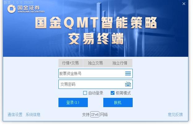 QMT, iQuant, miniQMT的区别 - 知乎