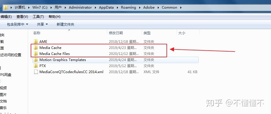 清理C盘空间，清理pr、ae缓存 - 知乎