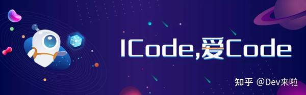 全球总决赛报名|第三届ICode国际青少年编程竞赛全球总决赛报名通知！ - 知乎