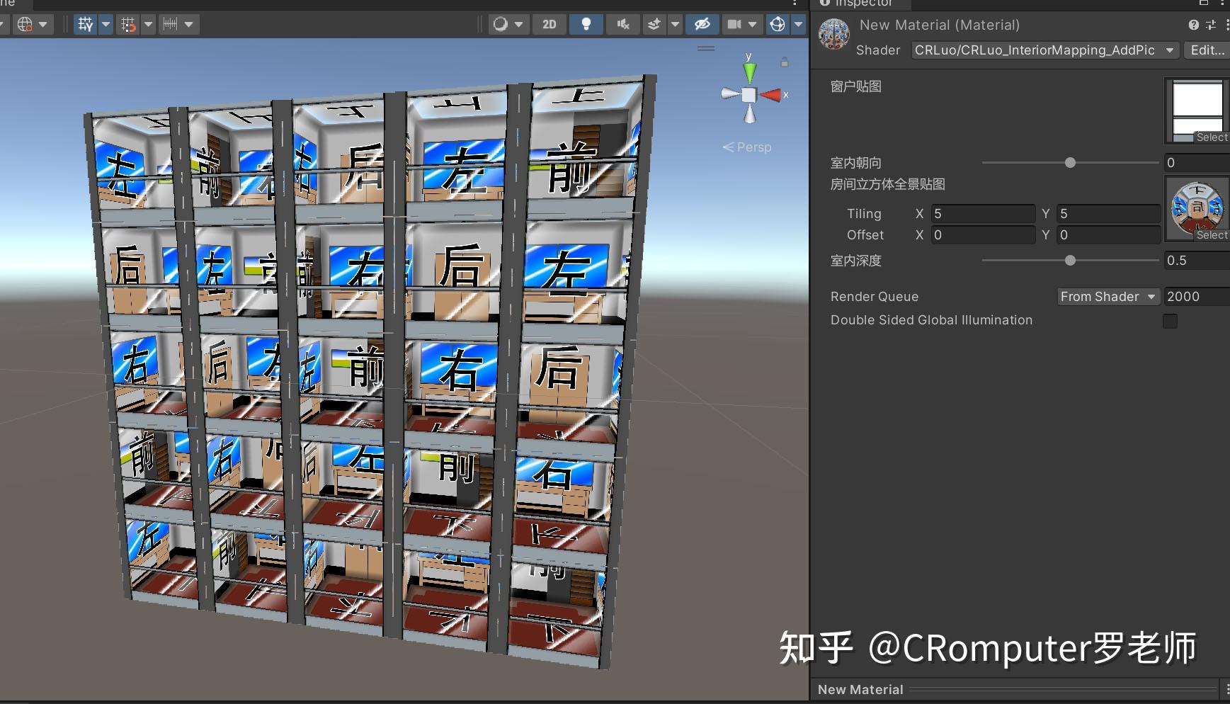 UnityShader 基础（56）表面内部空间映射（InteriorMapping）3添加图像 - 知乎
