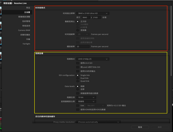 【干货】DaVinci Resolve 17现场调色操作指南 - 知乎