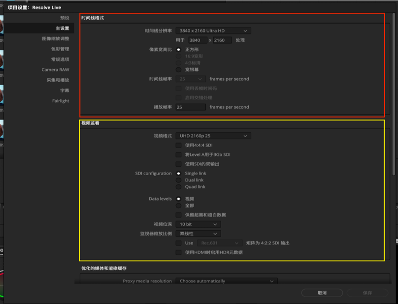 【干货】DaVinci Resolve 17现场调色操作指南 - 知乎