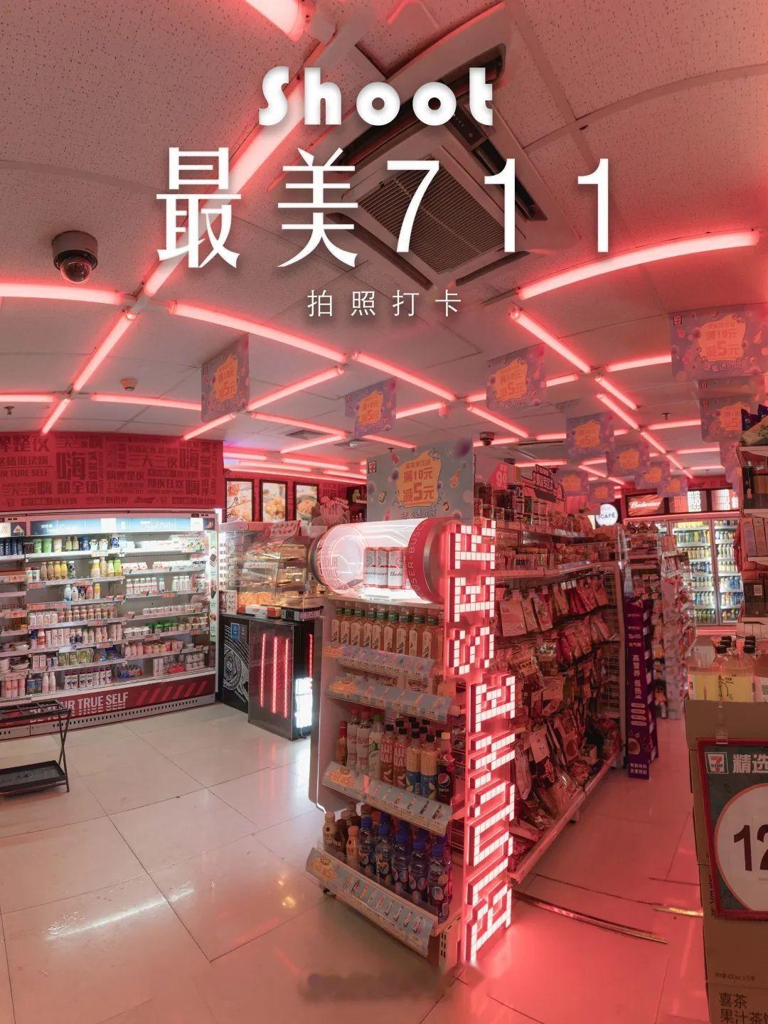 全网最红的廣州711 - 知乎