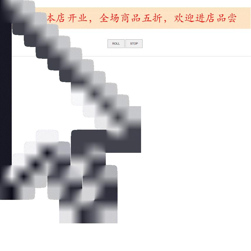 【前端学习日记】利用Vue实现跑马灯的效果 - 知乎 【前端学习日记】利用Vue实现跑马灯的效果 - 知乎