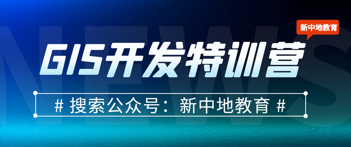 GISER的技术栈有哪些？看图索骥 - 知乎