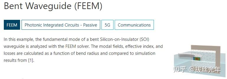 Lumerical案例整理(持续更新) - 知乎