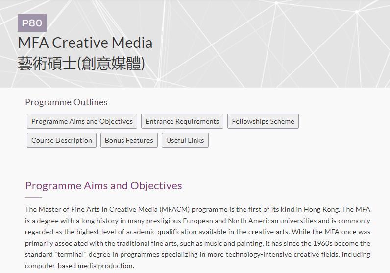 香港城市大学王牌专业！MFA创意媒体艺术硕士作品集要求是什么？ - 知乎